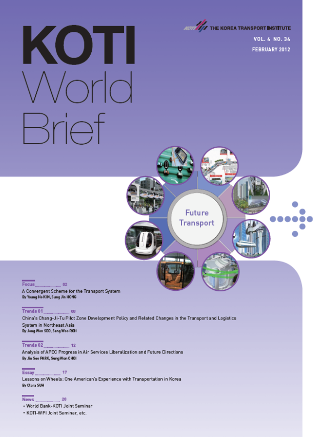 KOTI World Brief Vol.34 - KOTI 한국교통연구원