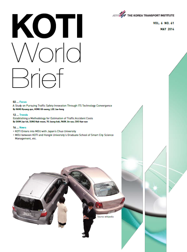 KOTI World Brief Vol.61 - KOTI 한국교통연구원